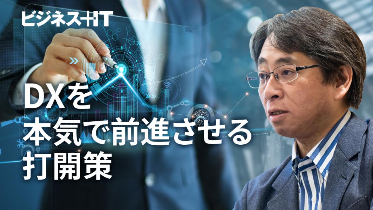 結局「脱・属人化」できなきゃ始まらない、DXを本気で前進させるための打開策 ｜Seizo Trend