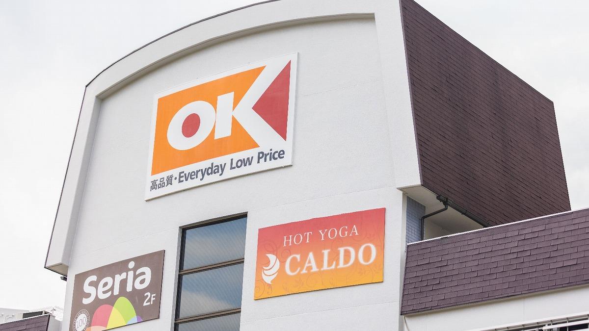 関西は競争緩い？関東最強オーケーストアが「関西進出」で無双する可能性大の理由 【連載】流通戦国時代を読み解く｜ビジネス+IT