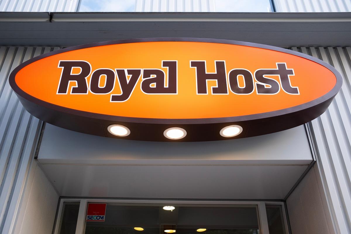 ロイヤルホスト「コロナ禍で275億の赤字」でも…V字回復できた意外な理由 ｜ビジネス+IT