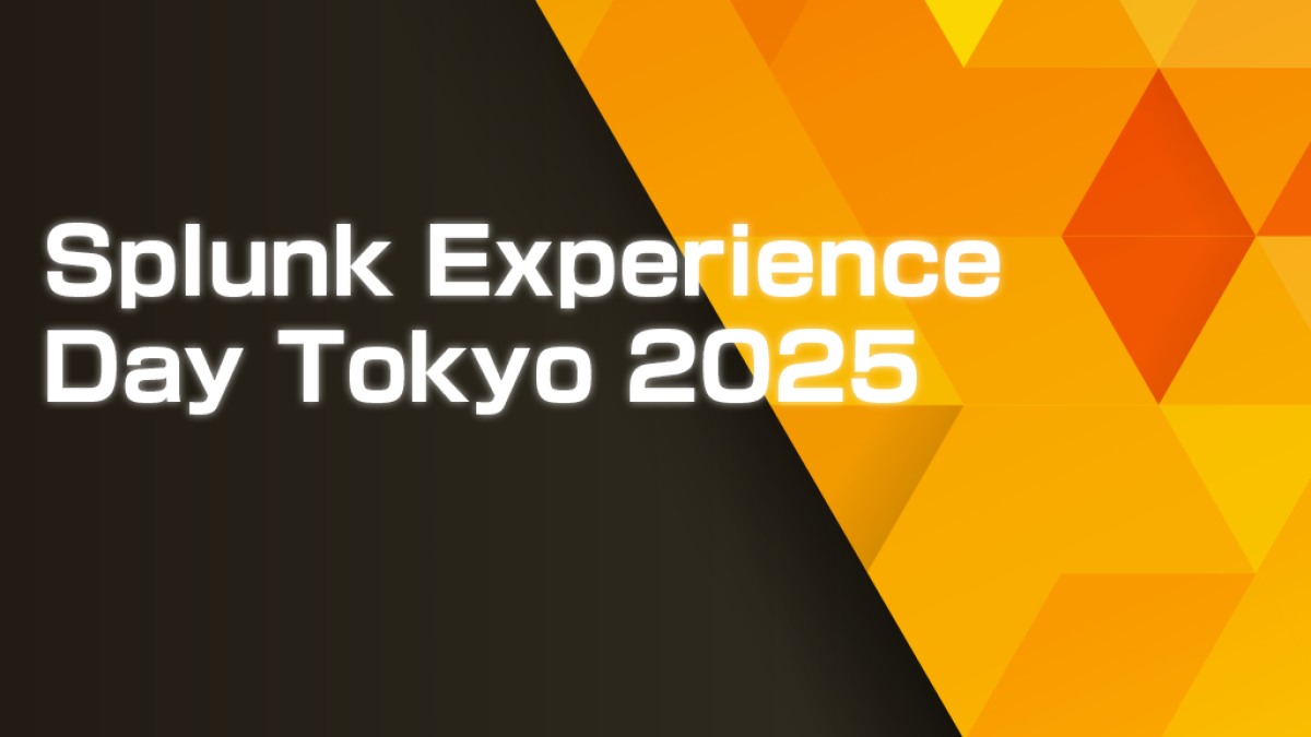 【東京都】Splunk Experience Day Tokyo 2025｜ビジネス+IT